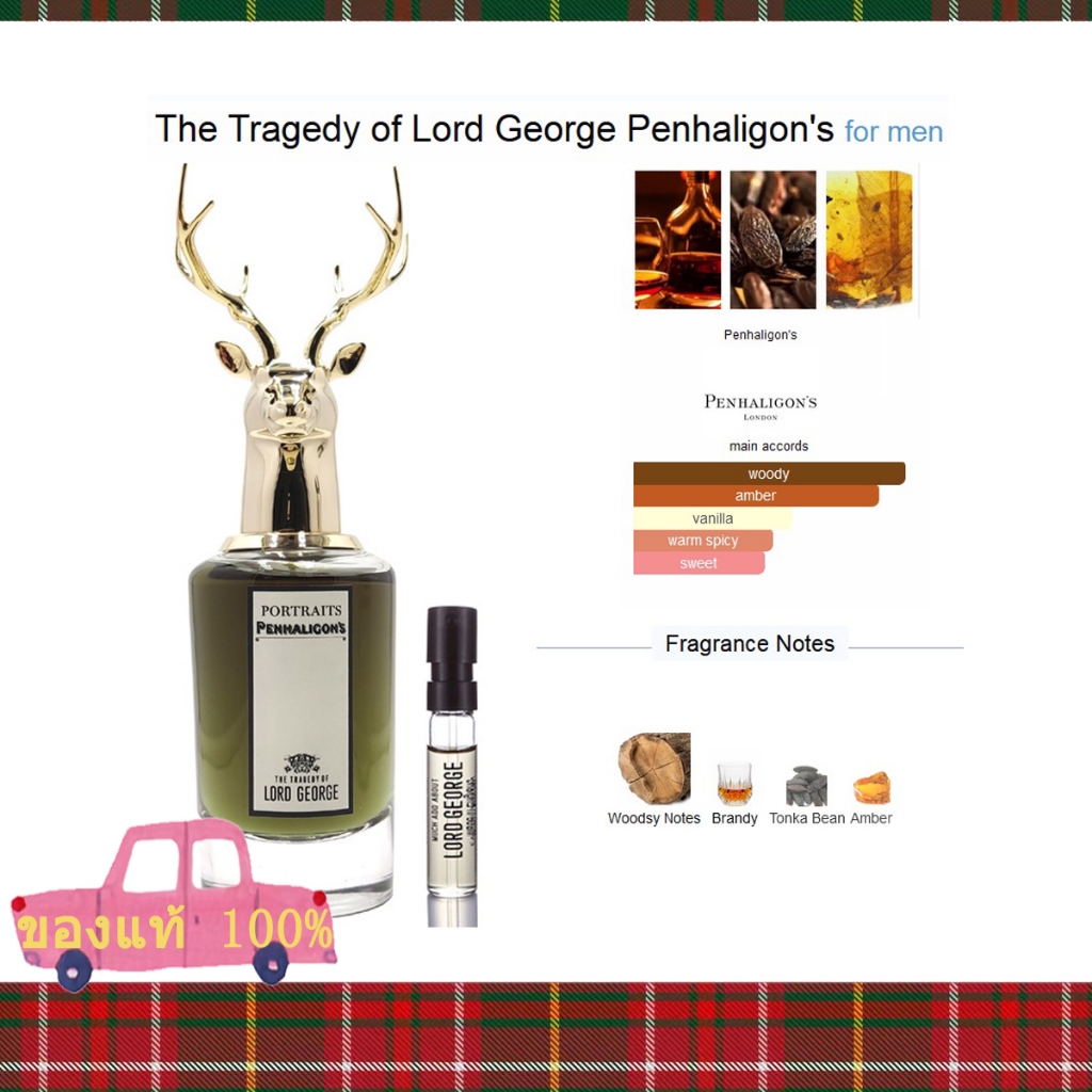💛พร้อมส่งครับ💛 Penhaligon's Deer＆Fox/L'Artisan d'Enfer/Issey Miyake ...