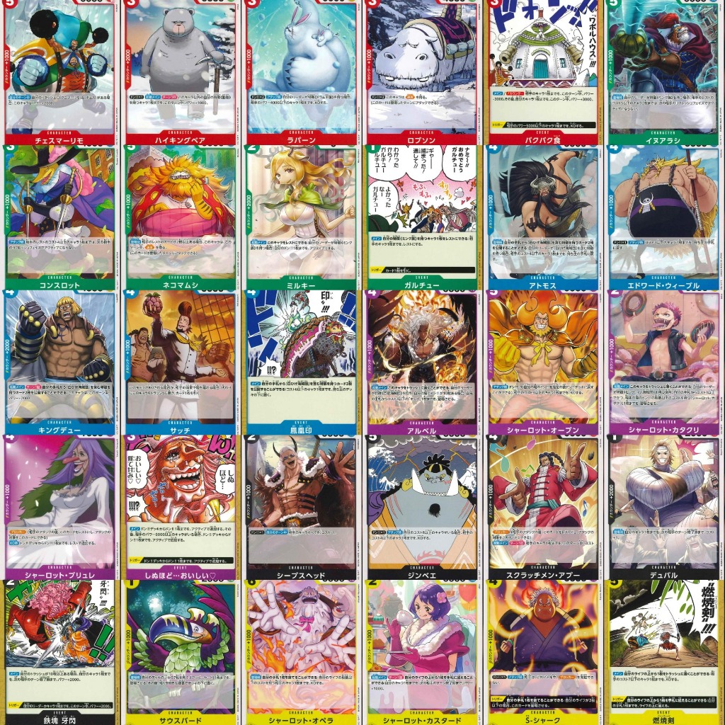 One Piece Card Game แยกใบ ภาษาญี่ปุ่น OP08 ระดับ UC | Shopee Thailand