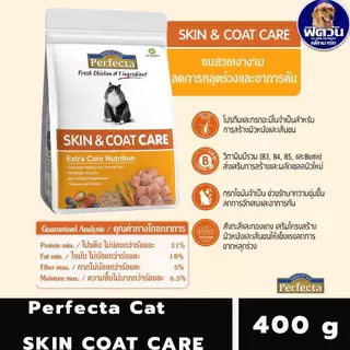 ช้อป perfecta ราคาสุดคุ้ม ได้ง่าย ๆ | Shopee Thailand