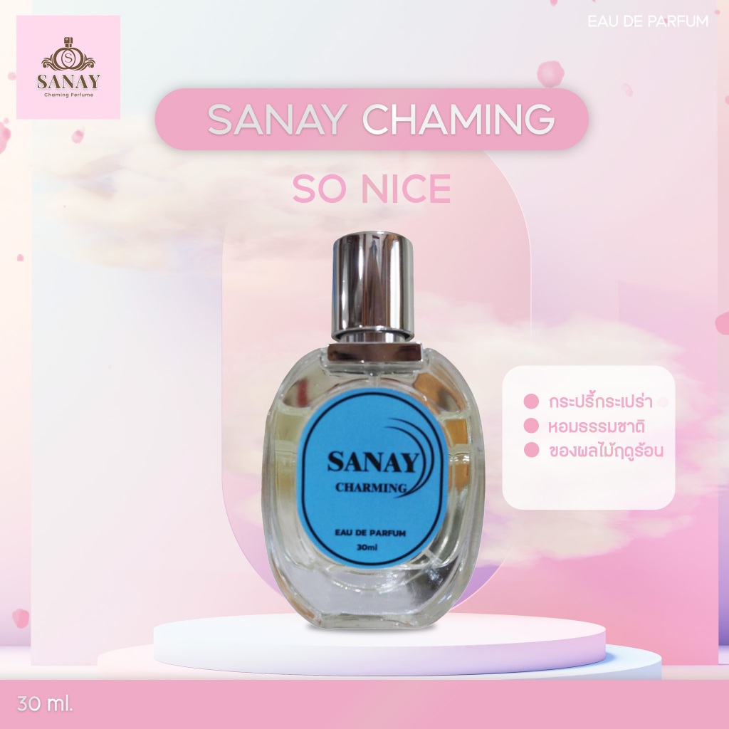 น้ำหอม SANAY chaming Perfume กลิ่น SO NICE ขนาด 30ml. | Shopee Thailand