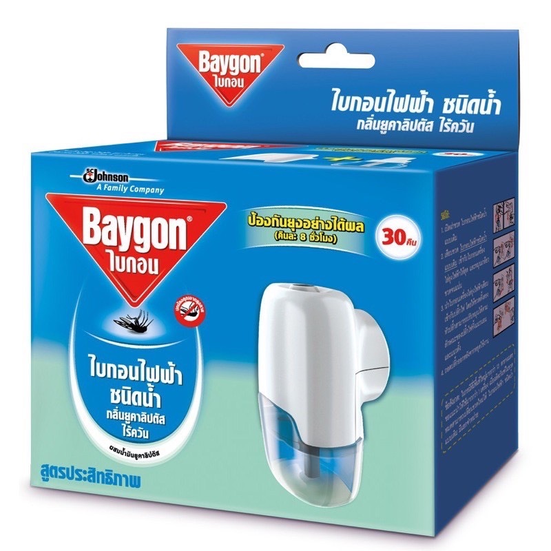 [EXP 2027] BAYGON ครบชุด กลิ่นยูคาลิปตัส ปลั๊กและน้ำ ไบกอนไฟฟ้าชนิดน้ำ ...