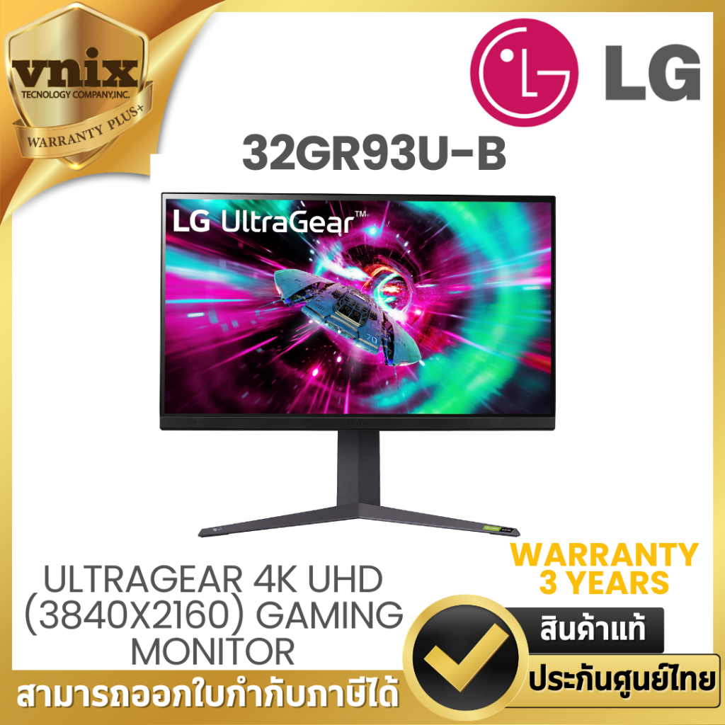 LG 32GR93U-B จอคอมพิวเตอร์ UltraGear™ ขนาด 31.5 UHD Gaming Monitor รี ...