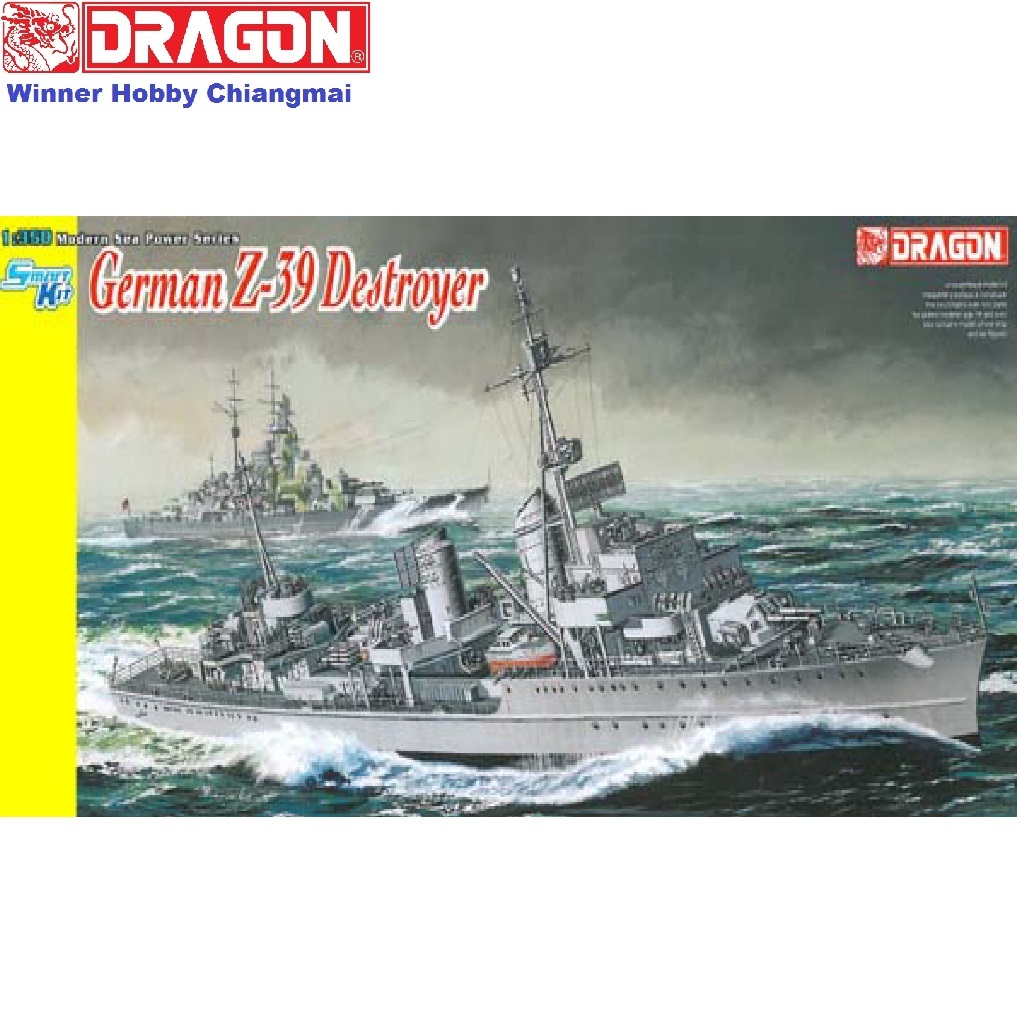 โมเดลเรือรบ Dragon 1037 German IIWW destroyer Z-39 scale 1/350 | Shopee ...