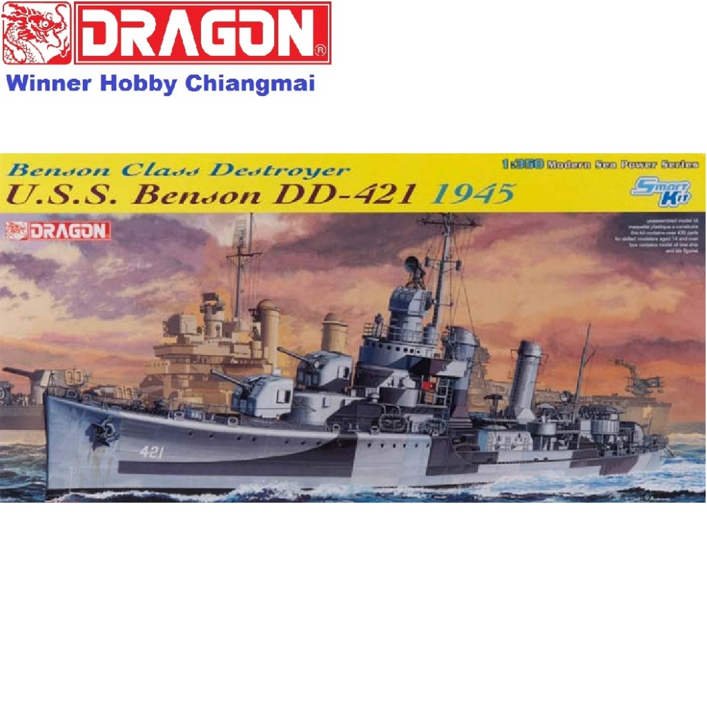 โมเดลเรือรบ Dragon 1032 Benson Class Destroyer U.S.S. Benson DD-421 ...