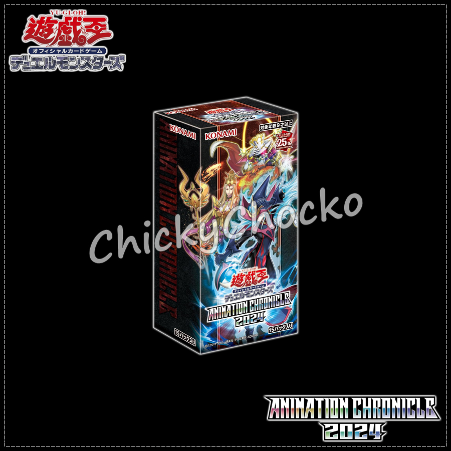 Yu-Gi-Oh! Animation Chronicle 2024 [AC04-JP]「1 Box」 | Shopee Thailand