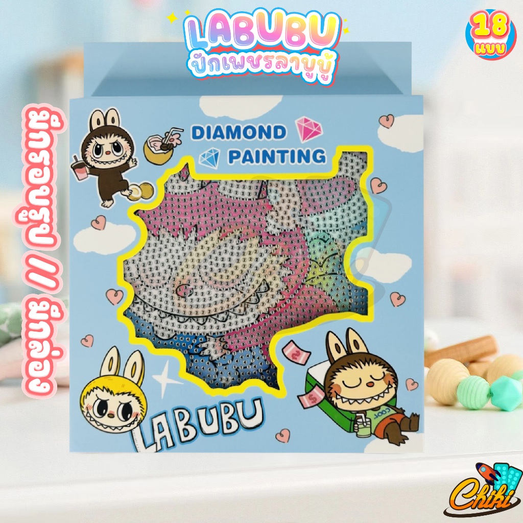 ภาพครอสติสคริสตัล ภาพวาดปักเพชร รูปลาบูบู้ Labubu diamond painting DIY ...