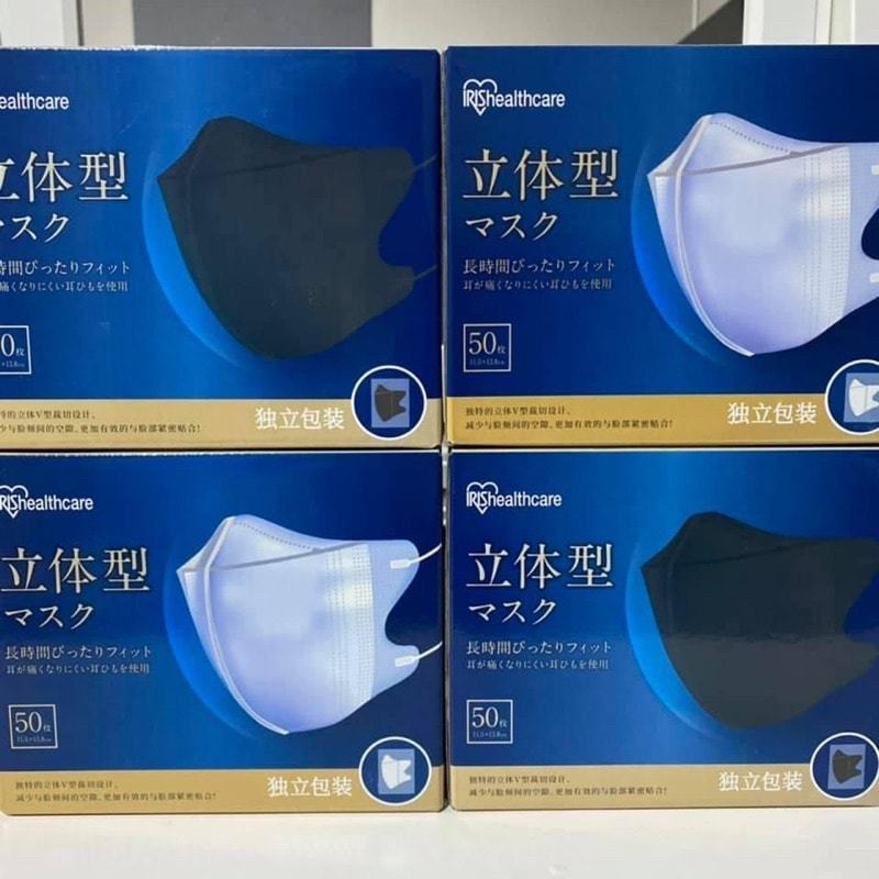 IRIS OYAMA 3D Mask 360 องศา | Shopee Thailand