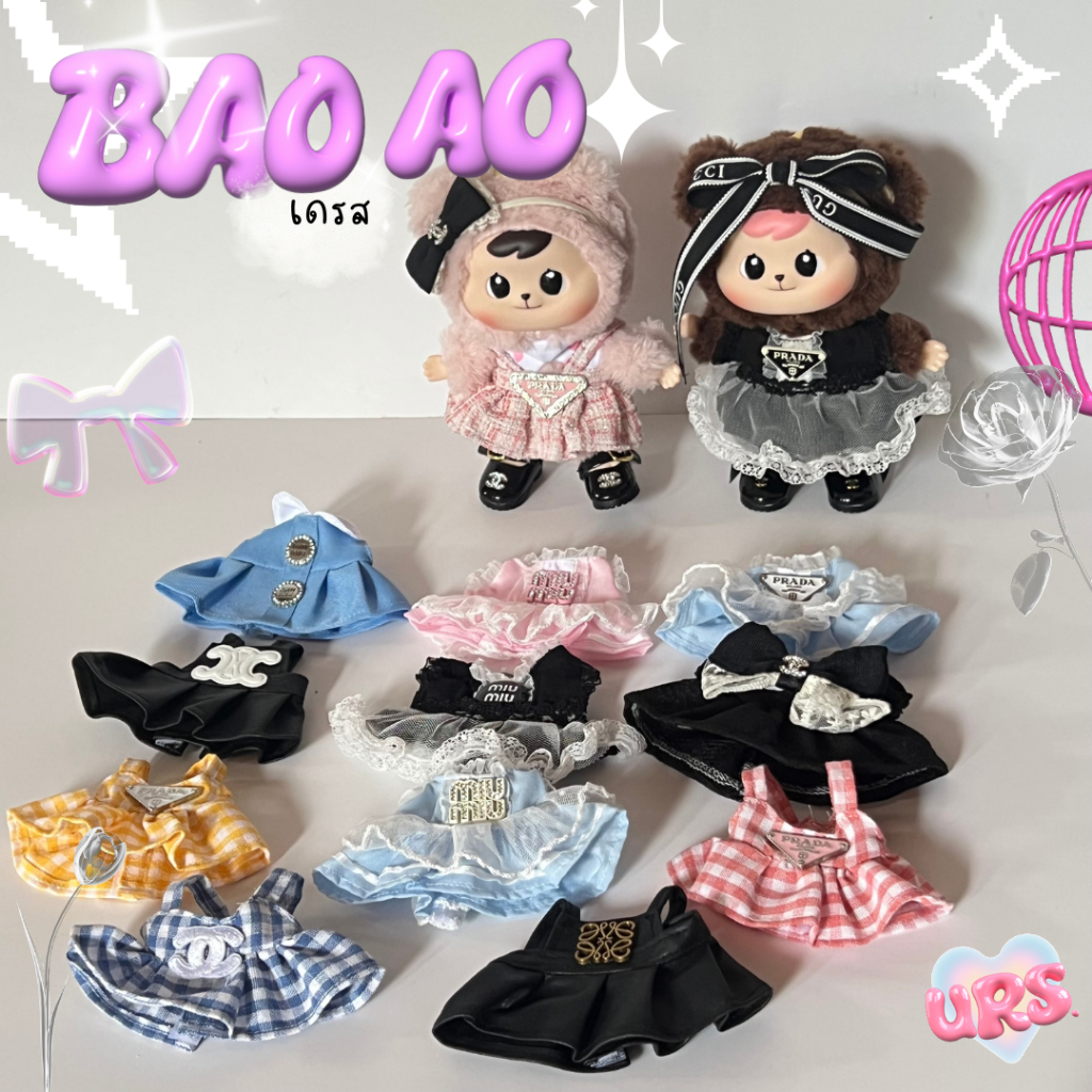 (พร้อมส่ง)ส่วนลด 40% Video - ชุด Bao ao ชุดเปาโอ - ได้เฉพาะเดรส ...