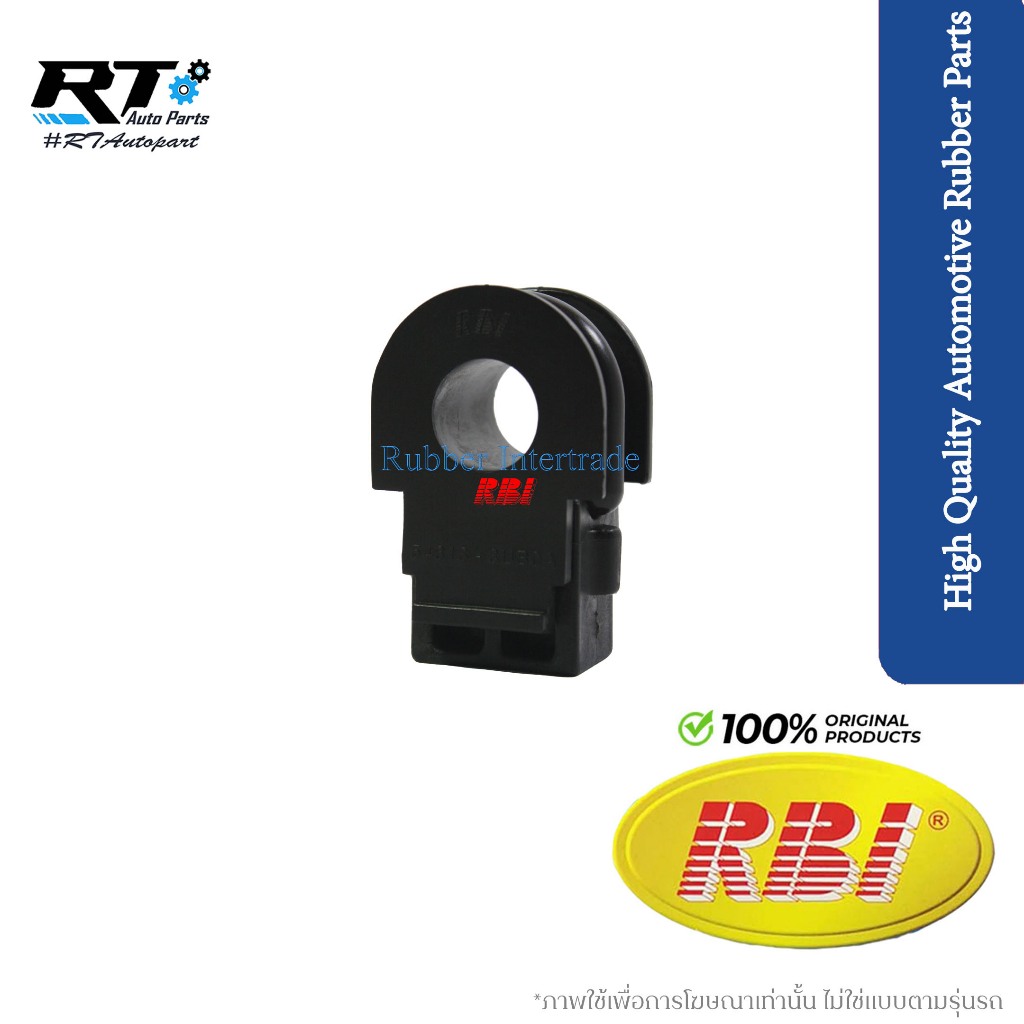 RBI ยางกันโคลงหน้า Nissan Xtrail T32 / ยางกันโคลง / 54613-3UB0A ...