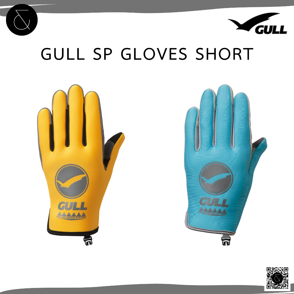 GULL - SP GLOVES SHORT ถุงมือดำน้ำผู้หญิง ผู้ชาย | Shopee Thailand