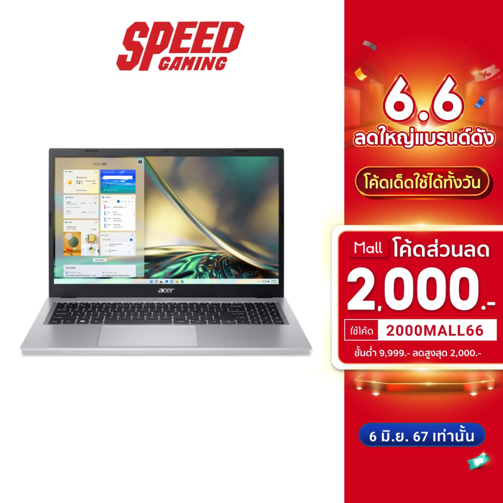 ACER ASPIRE A315-24P-R6SK NOTEBOOK (โน้ตบุ๊ค) 15.6" AMD Ryzen 5 7520U ...