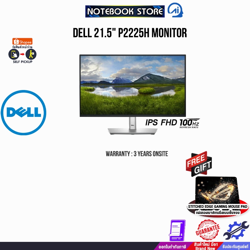 DELL 21.5" P2225H MONITOR(IPS FHD 100Hz)/ประกัน 3 Years onsite | Shopee ...