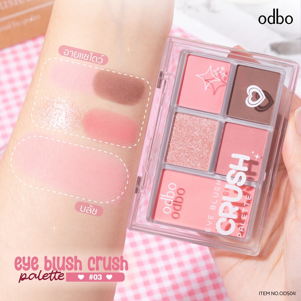(ODS04) โอดีบีโอ อายแชโดว์พาเลท & บลัช odbo Eye Blush Crush Palette | Shopee Thailand