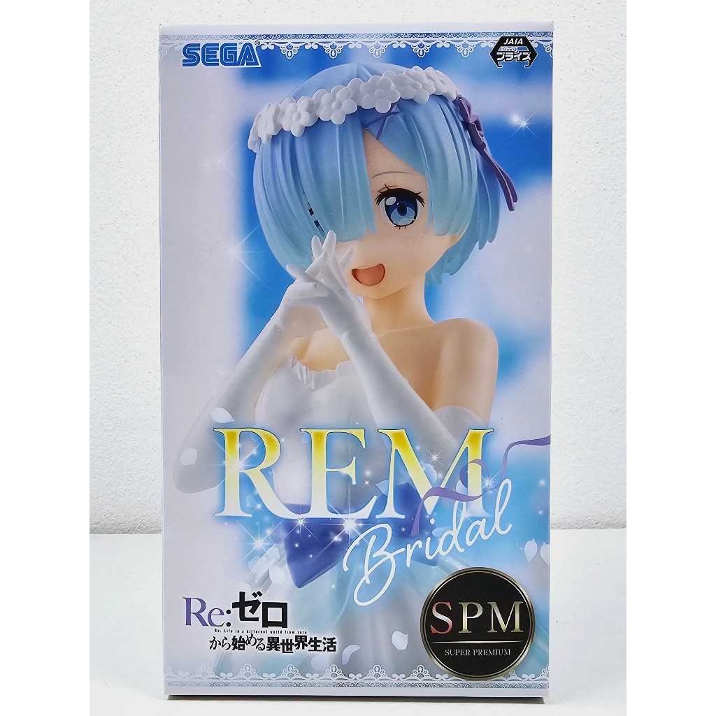 [ฟิกเกอร์แท้] Re:Zero kara Hajimeru Isekai Seikatsu - Ram / Rem ...