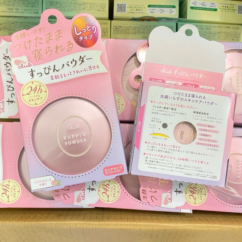Club Suppin Powder 18 Fragrance ขนาด26g สีชมพู | Shopee Thailand