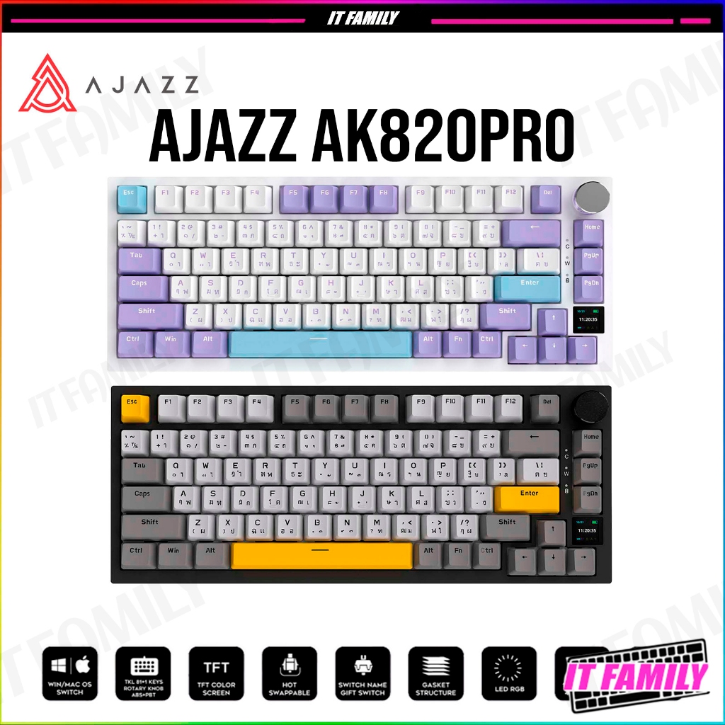 Ajazz AK820 Pro Tri-Mode Full RGB Flying Fish/ Gift Switch Mechanical Keyboard รับประกันสินค้า 1 ...