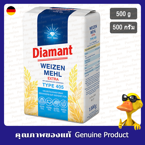 เดียมันท์แป้งสาลีชนิด405เอ็กซ์ตร้า 500กรัม - Diamant Weizenmehl Type ...