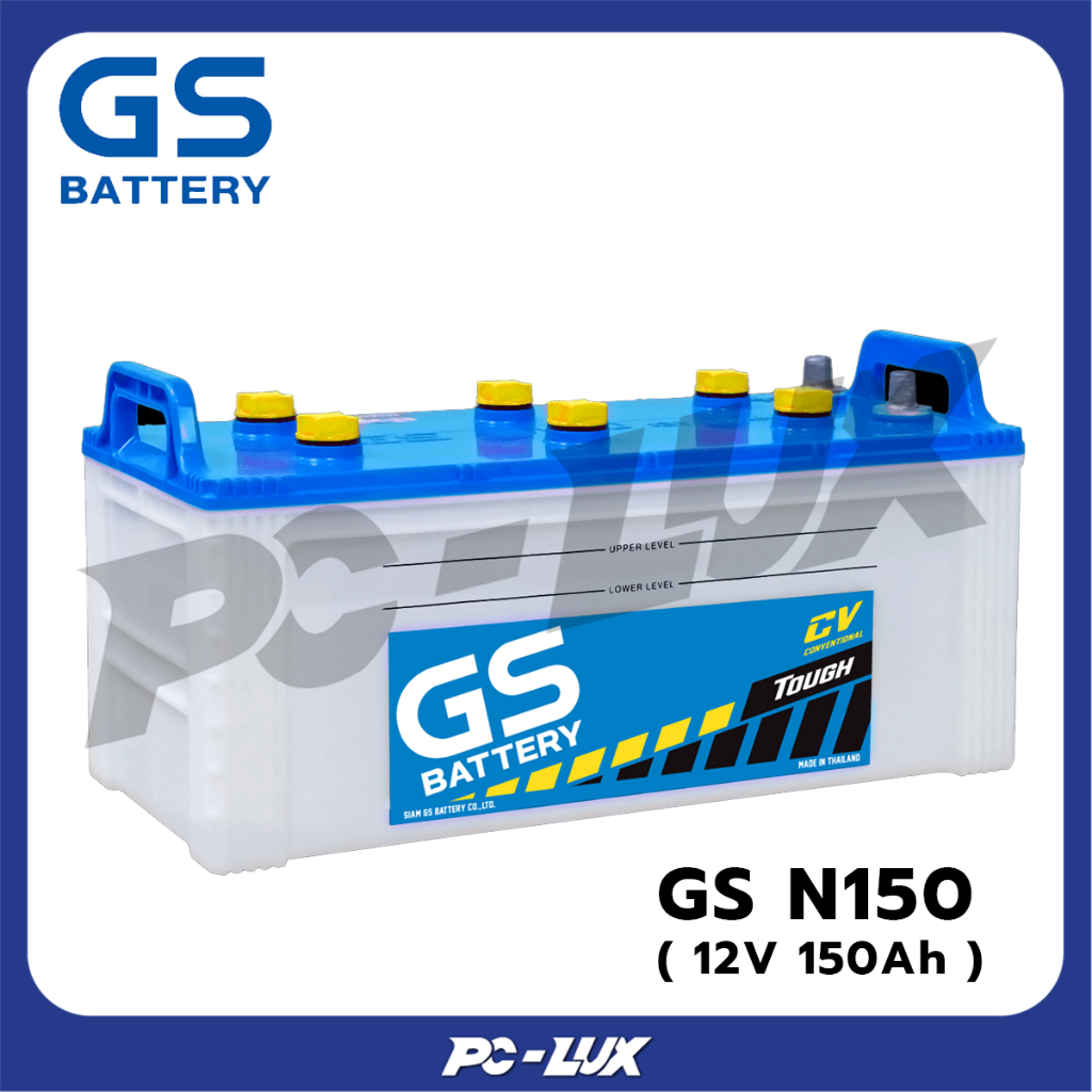 GS แบตเตอรี่ รุ่น N150 (12V 150A) *เติมน้ำกรดและกระตุ้นแล้ว พร้อมใช้งาน* | Shopee Thailand