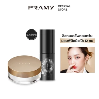 สั่งซื้อสินค้าออนไลน์จาก Pramy | Shopee Thailand