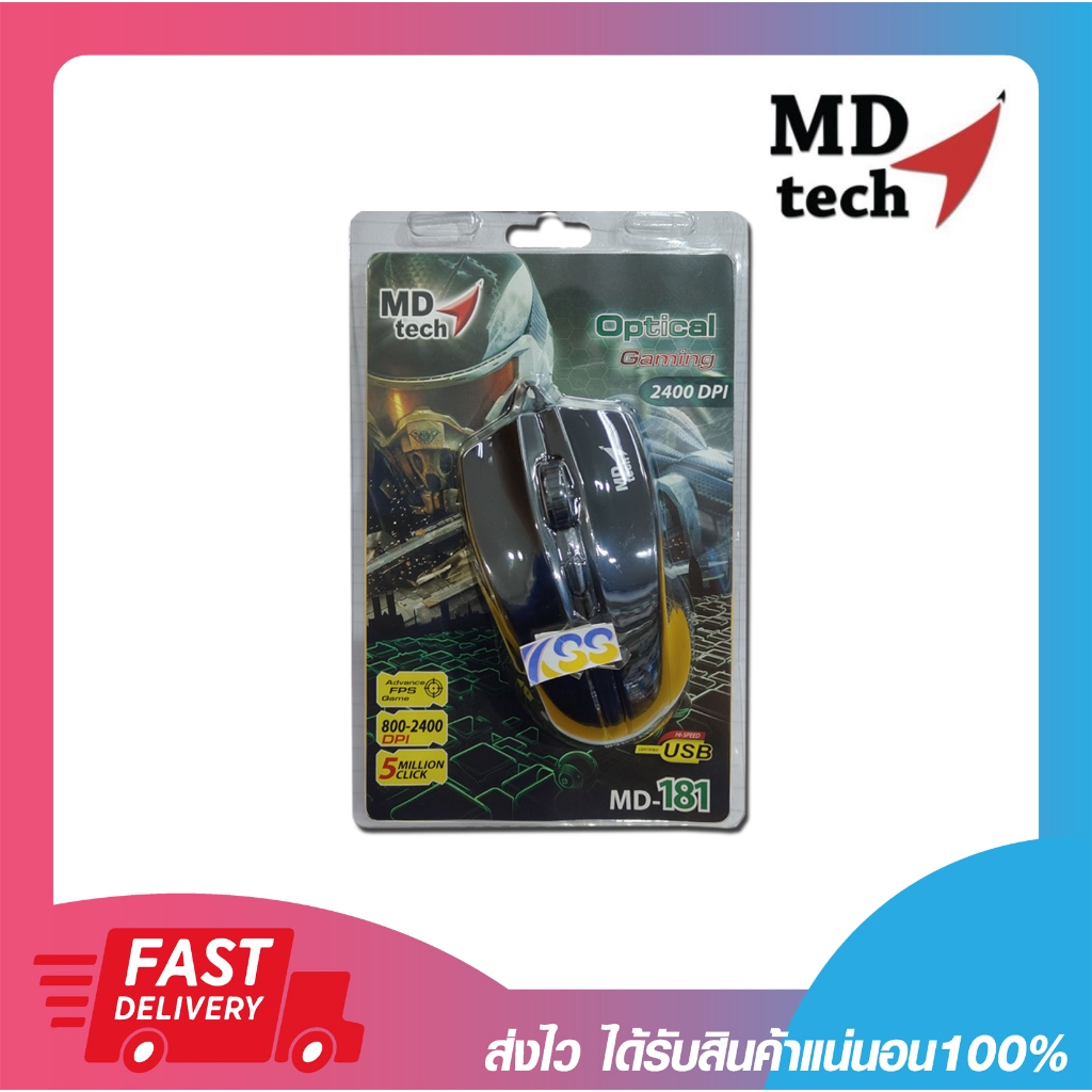 เมาส์เกมมิ่งส์ MD-Tech MD-181 Optical Gaming Mouse USB 2400Dpi สีดำ รับ ...