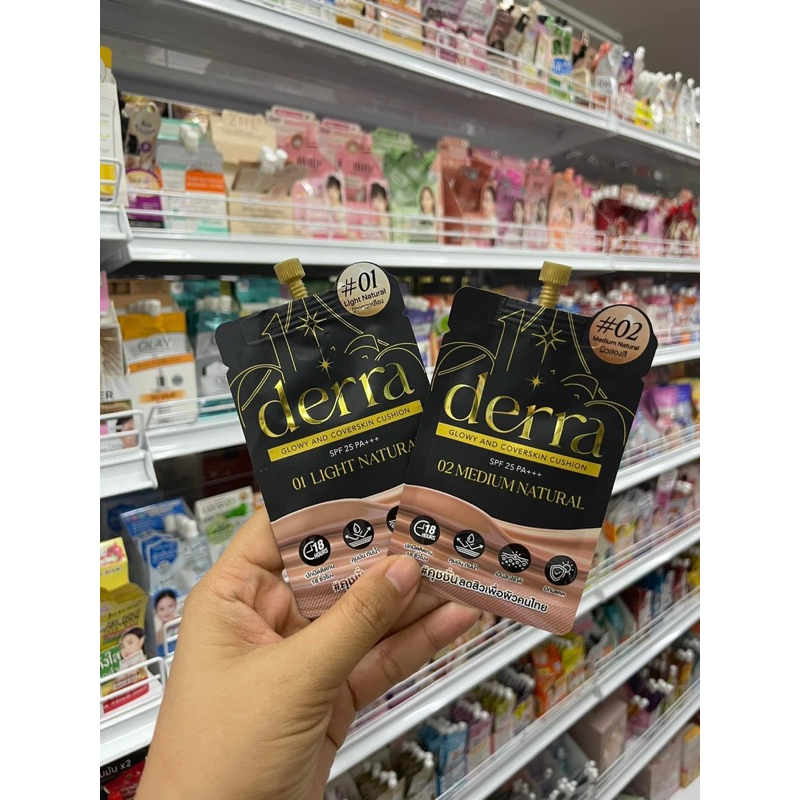 คุชชั่นเดอล่าแบบซอง derra | Shopee Thailand