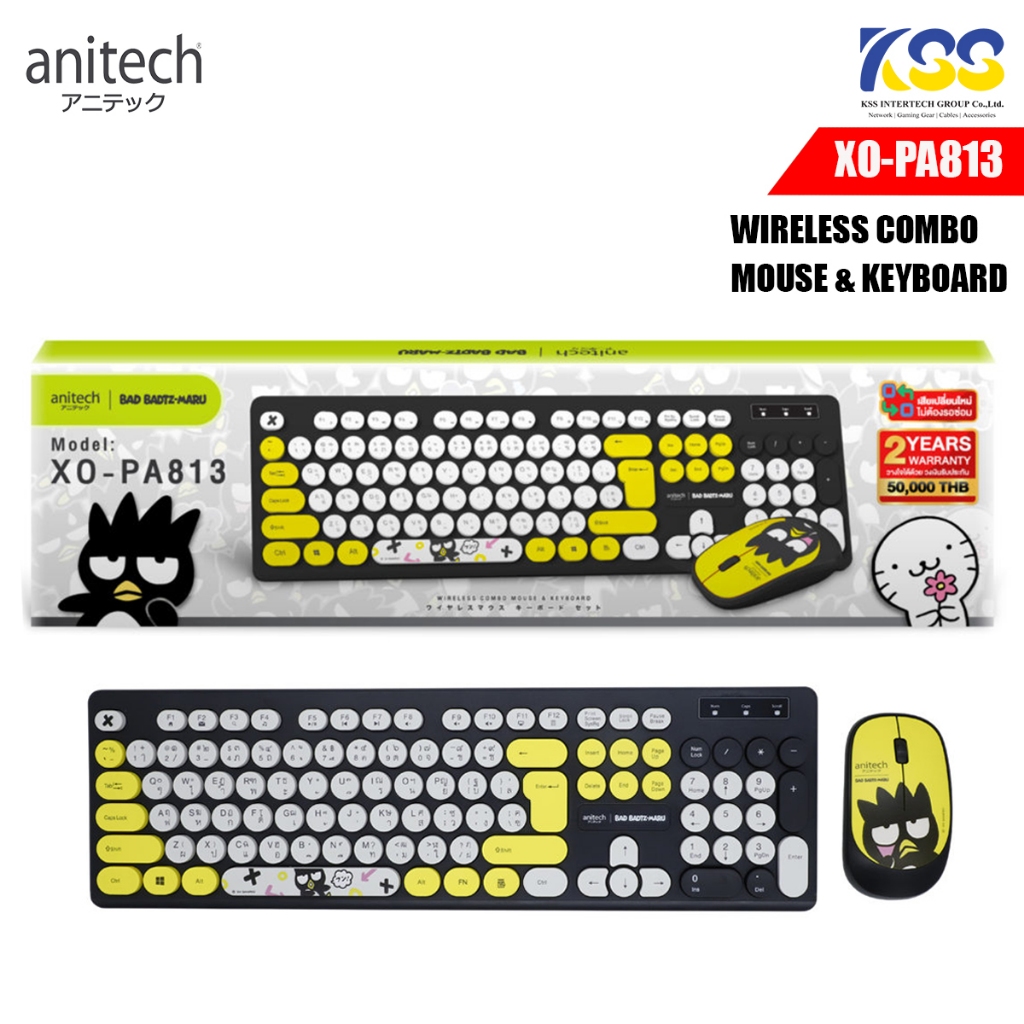 Anitech X Sanrio Wireless Keyboard & Mouse Combo ชุดเมาส์คีย์บอร์ดไร้ ...