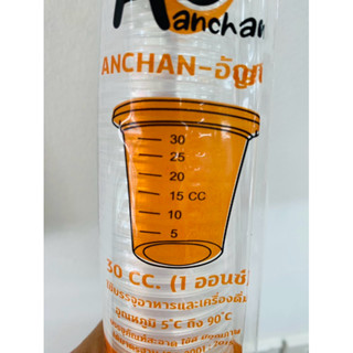 ถ้วยชิม 1 ออนซ์ 30cc.(100ชิ้น) **แพ็ค3ห่อ*** | Shopee Thailand