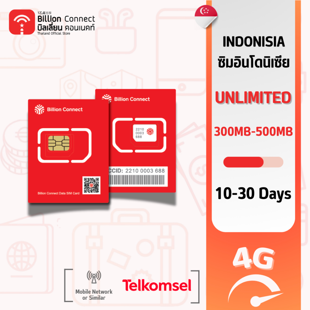Indonesia Sim Card Unlimited 300MB-500MB Daily สัญญาณ Telkomsel: ซิม ...