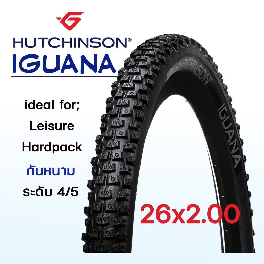 ยางเสือภูเขา HUTCHINSON รุ่น IGUANA 26x2.00 มีกันหนาม | Shopee Thailand