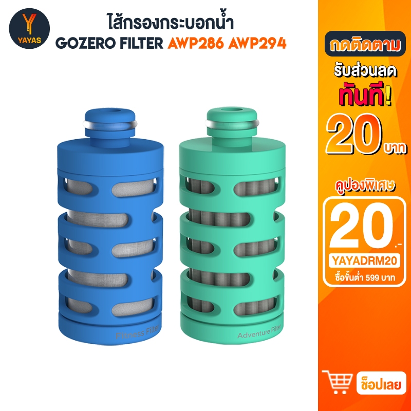 Philips Replacement Filter AWP286 AWP294 ไส้กรองกระบอกกรองน้ำ สำหรับ ...