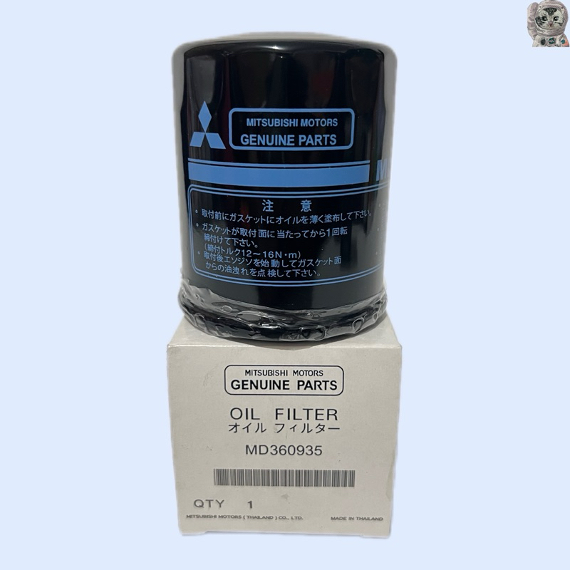 กรองน้ำมันเครื่องมิตซู +แหวนน็อตถ่าย MITSUBISHI แท้ศูนย์ 100% Part No ...