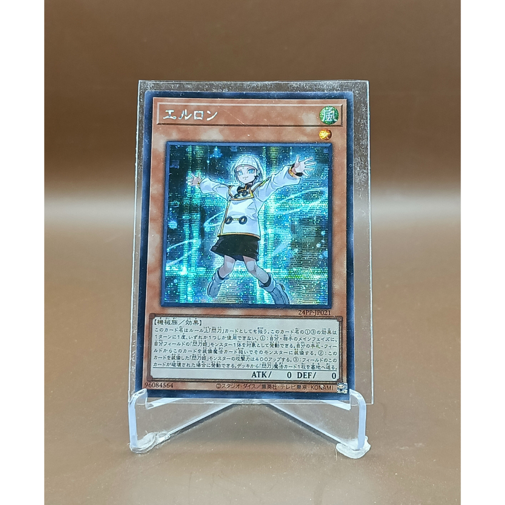 Yu-Gi-Oh Card Game Konami 24PP-JP021 (Secret) | Shopee Thailand