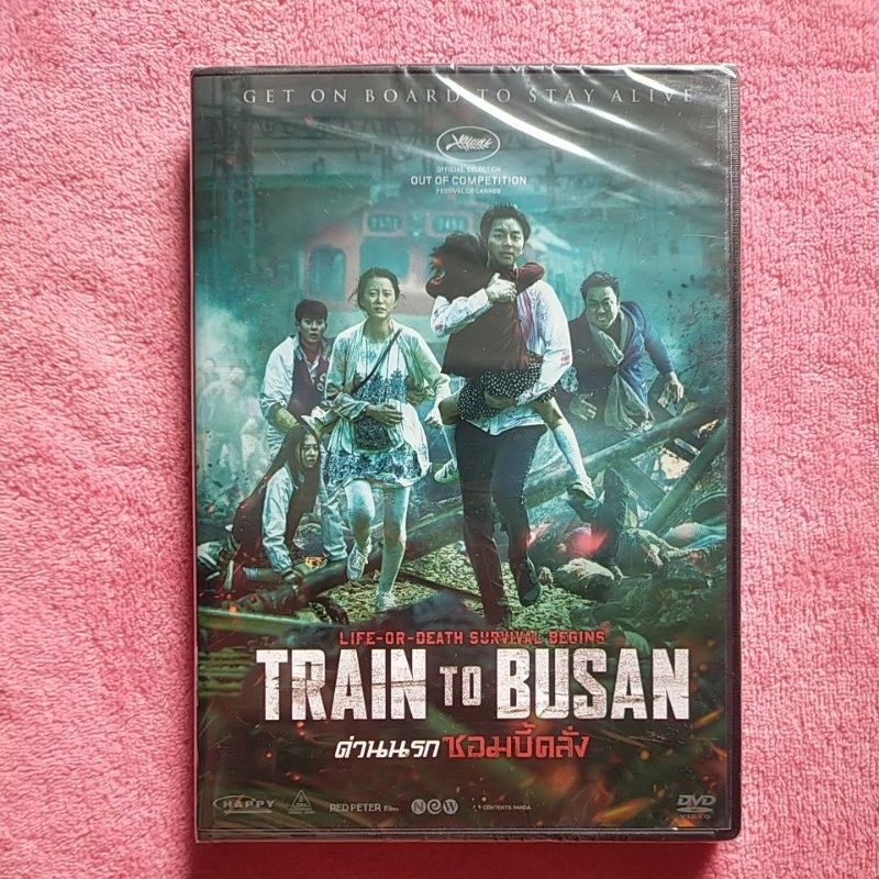 Dvd Train To Busan (แผ่นแท้100%) | Shopee Thailand