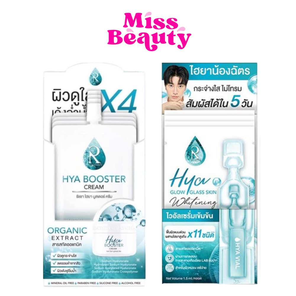 (liveลด50%) (กล่อง) Ratcha Hya Booster Cream รัชชา ไฮยา บูสเตอร์ ครีม 7ก. x10ซอง/Vial Serumไวอัล ...