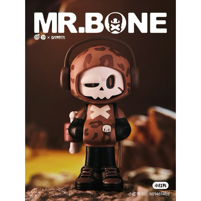 {พร้อมส่งไทย🇹🇭} Mr.Bone Time Traveler series Mini 2 กล่อสุ่ม ของแท้100% ...