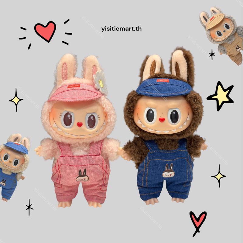 ชุดเอี๊ยมลาบูบู้ Labubu Onesies มีหมวก พร้อมส่งจากไทย | Shopee Thailand