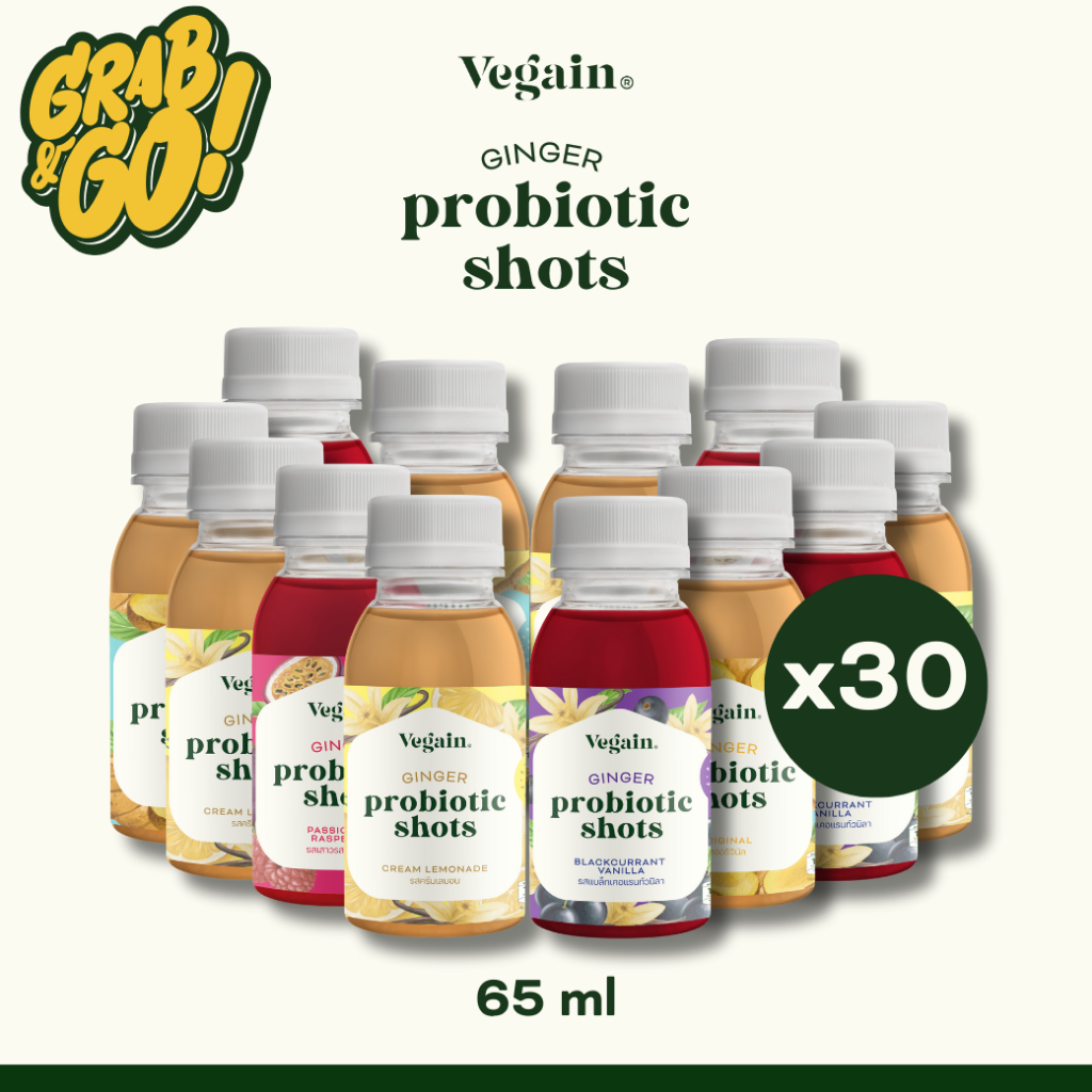 Vegain Ginger probiotic shots เครื่องดื่มขิงหมักโพรไบโอติกช็อท 1 ขวด ...