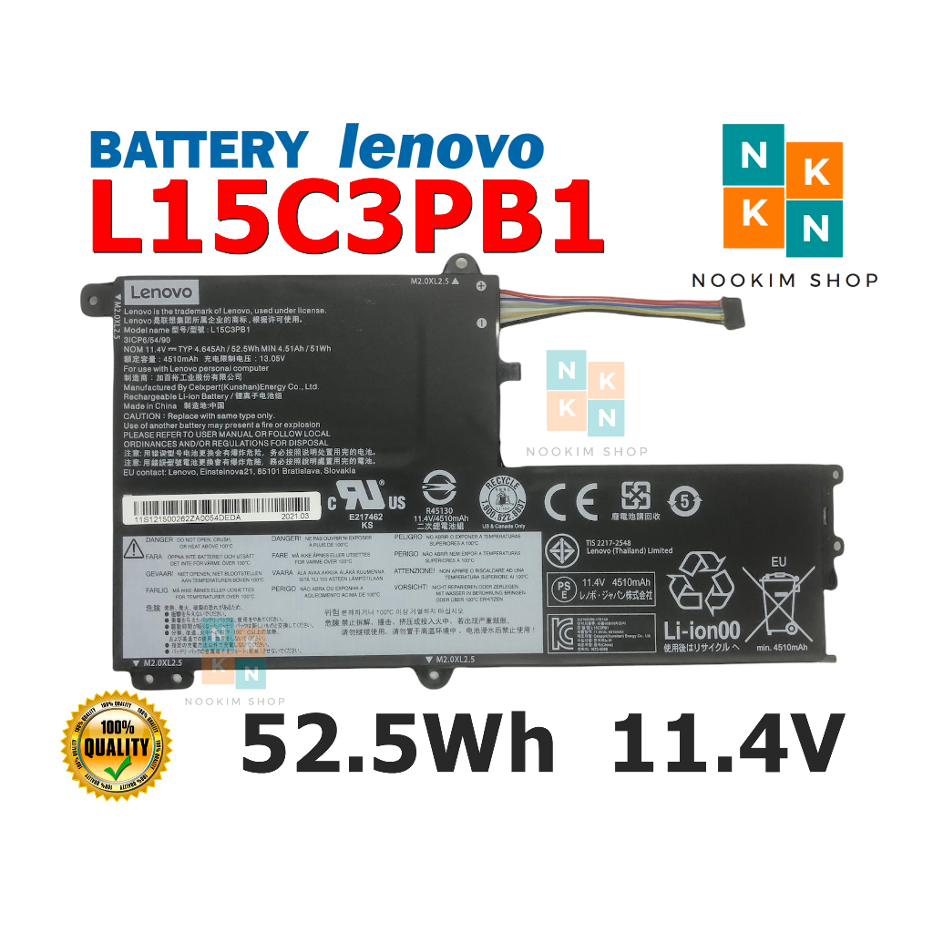 LENOVO แบตเตอรี่ L15C3PB1 ของแท้ (สำหรับ Ideapad 320S-14IKB 320S-15IKB ...