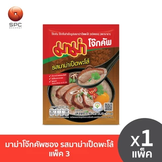 สั่งซื้อสินค้าออนไลน์จาก sahapat_official | Shopee Thailand