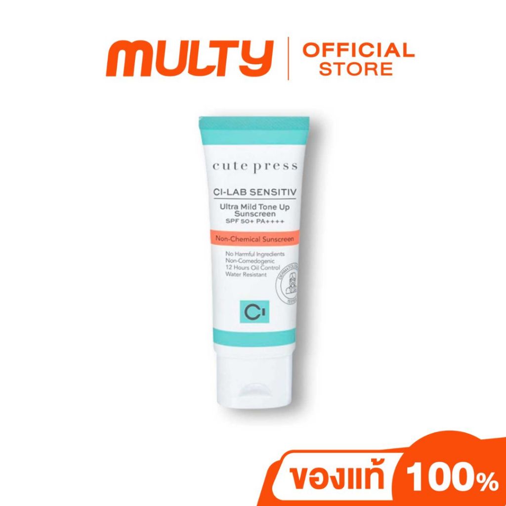 Cute Press-Ci-Lab Sensitiv Ultra Mild Tone Up Sunscreen Spf 50+ Pa ...