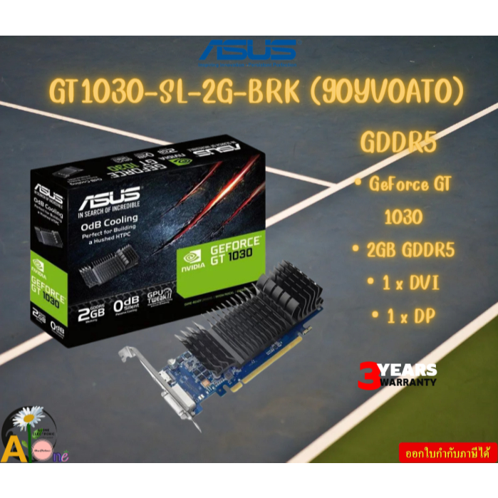 ASUS VGA (การ์ดแสดงผล) GT1030-SL-2G-BRK (90YV0AT0) 2GB GDDR5 GeForce GT ...