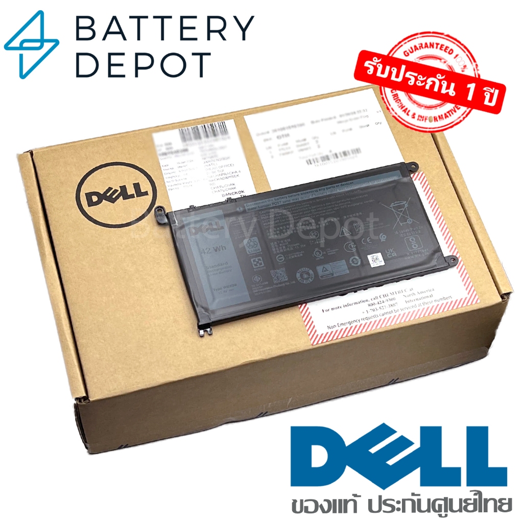 [ประกันศูนย์] Dell แบตเตอรี่ ของแท้ WDX0R (3CRH3, T2JX4, WDX0R, WDXOR ...