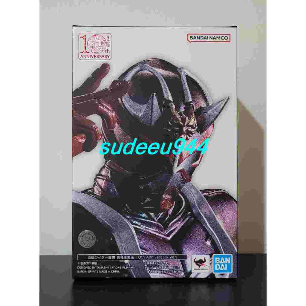 S.H.Figuarts SHF Masked Rider Hibiki 10th Anniversary Ver. | Shopee Thailand
