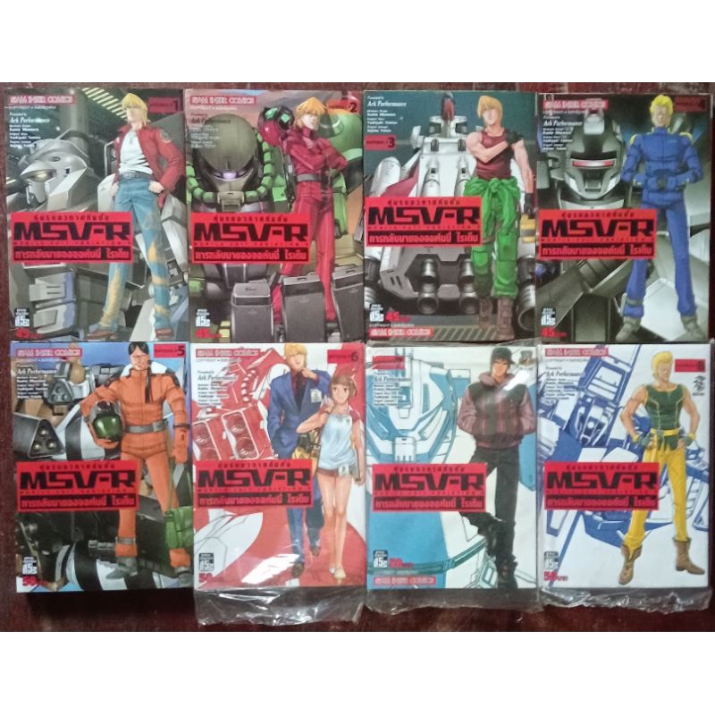 หุ่นรบอวกาศกันดั้มMSV-R การกลับมาของ จอห์นนี่ ไรเด็น/Mobile Suit ...