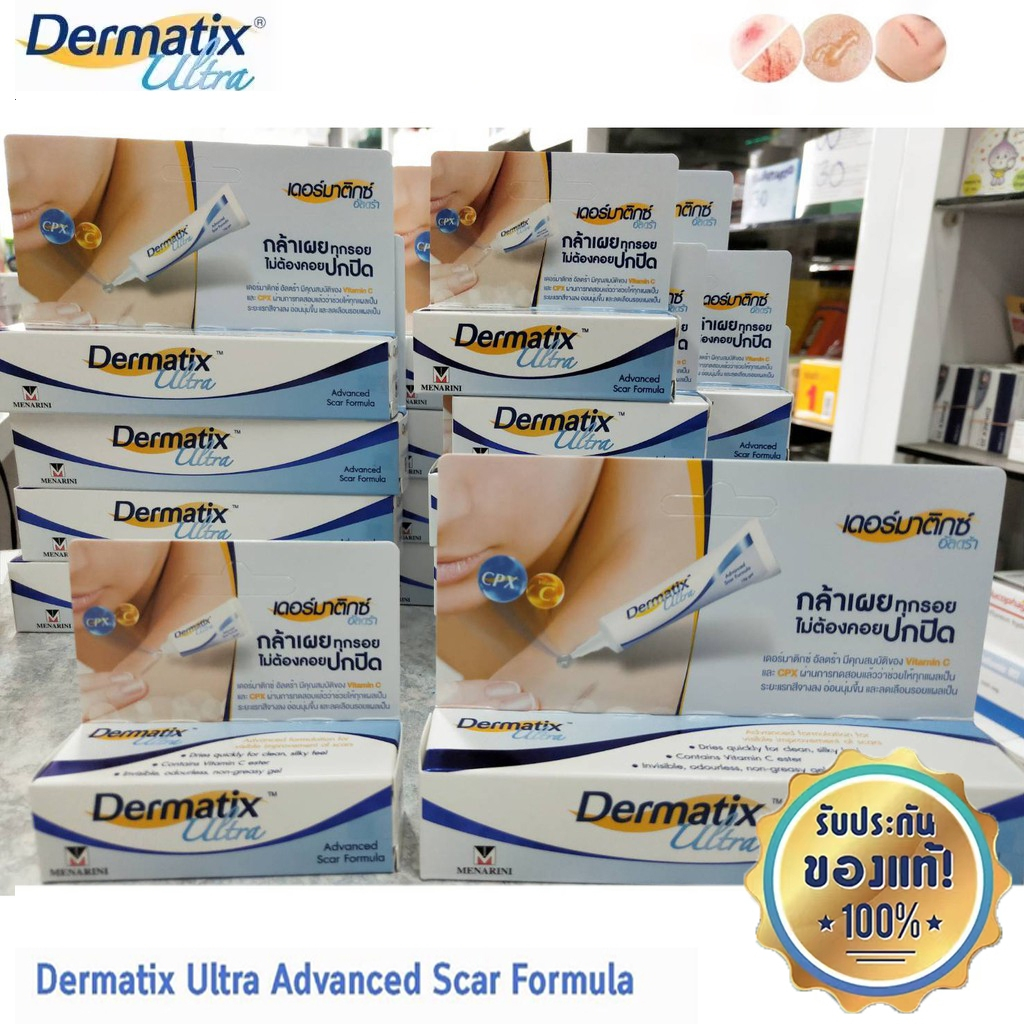 Dermatix Ultra Gel 15g ยาทาแผลเป็นนูน ซ่อมแซมผิวที่เสียหาย ลดรอยแผลเป็น ...