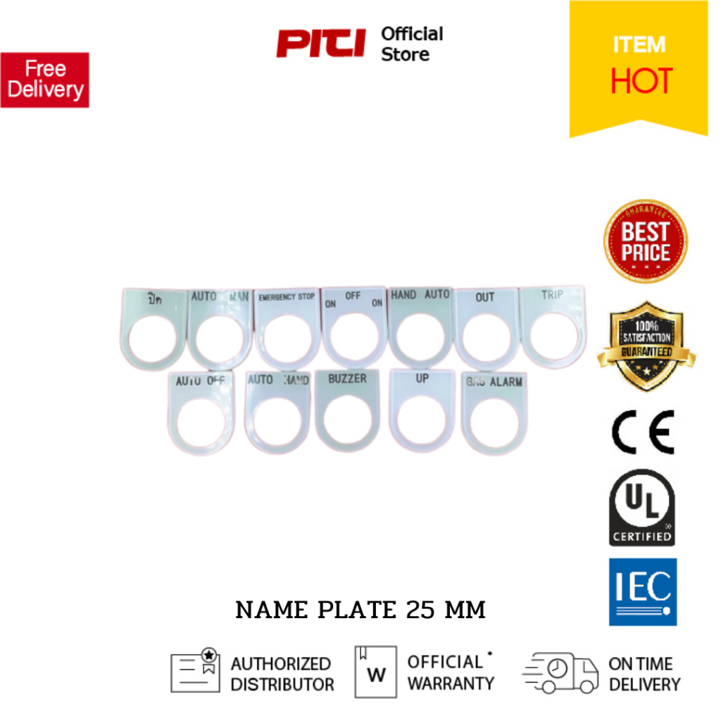 NAME PLATE 25 MM ป้ายเนมเพลท ติดตู้คอนโทรล | Shopee Thailand