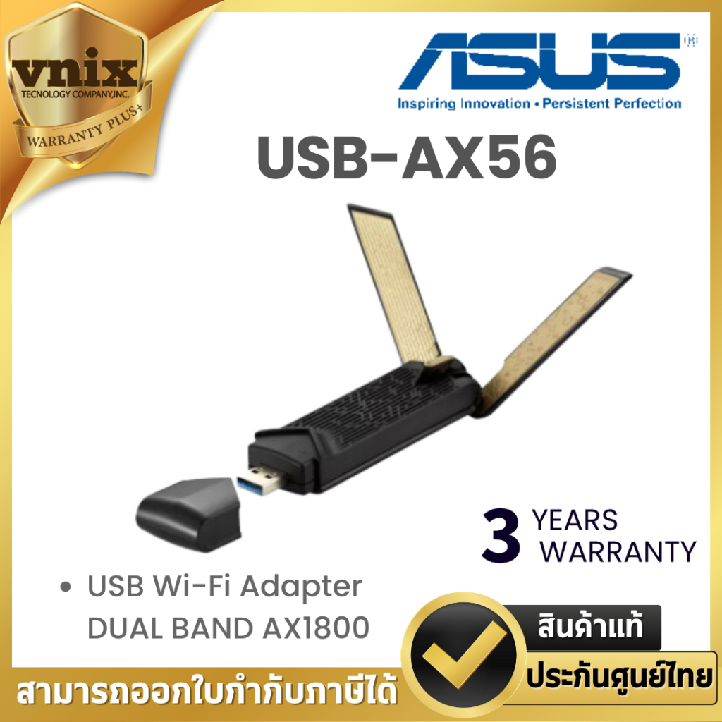 ASUS WIRELESS USB ADAPTER (ยูเอสบีไวไฟ) USB-AX56 DUAL BAND AX1800 ...