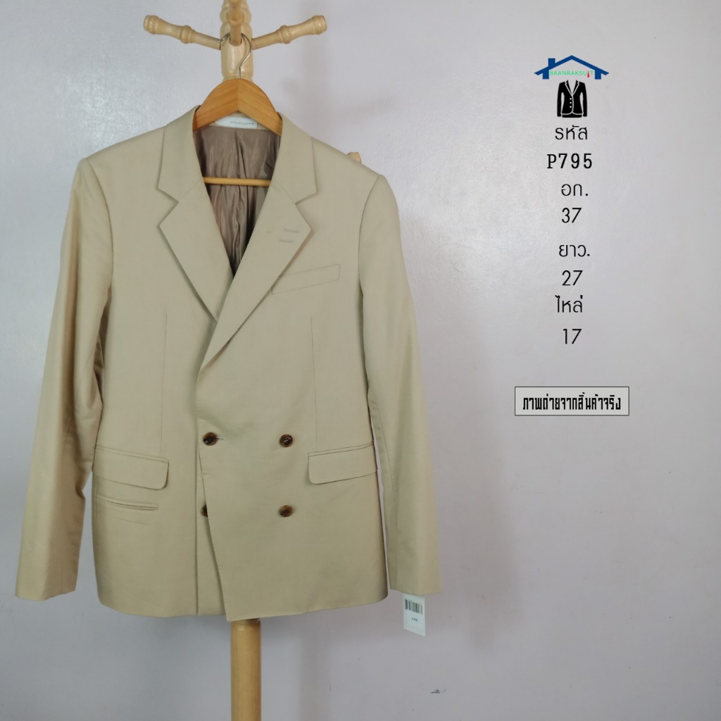 สูทเบลเซอร์ ผู้ชายมือสอง สภาพมือ1 เกรดA #3 | Shopee Thailand