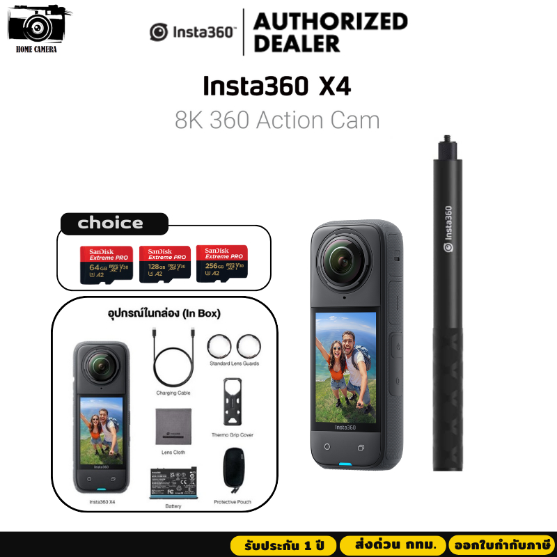Insta360 X4 8K 360 Action Cam ชุด ADVANCED BUNDLE รับประกัน 1 ปี | Shopee Thailand