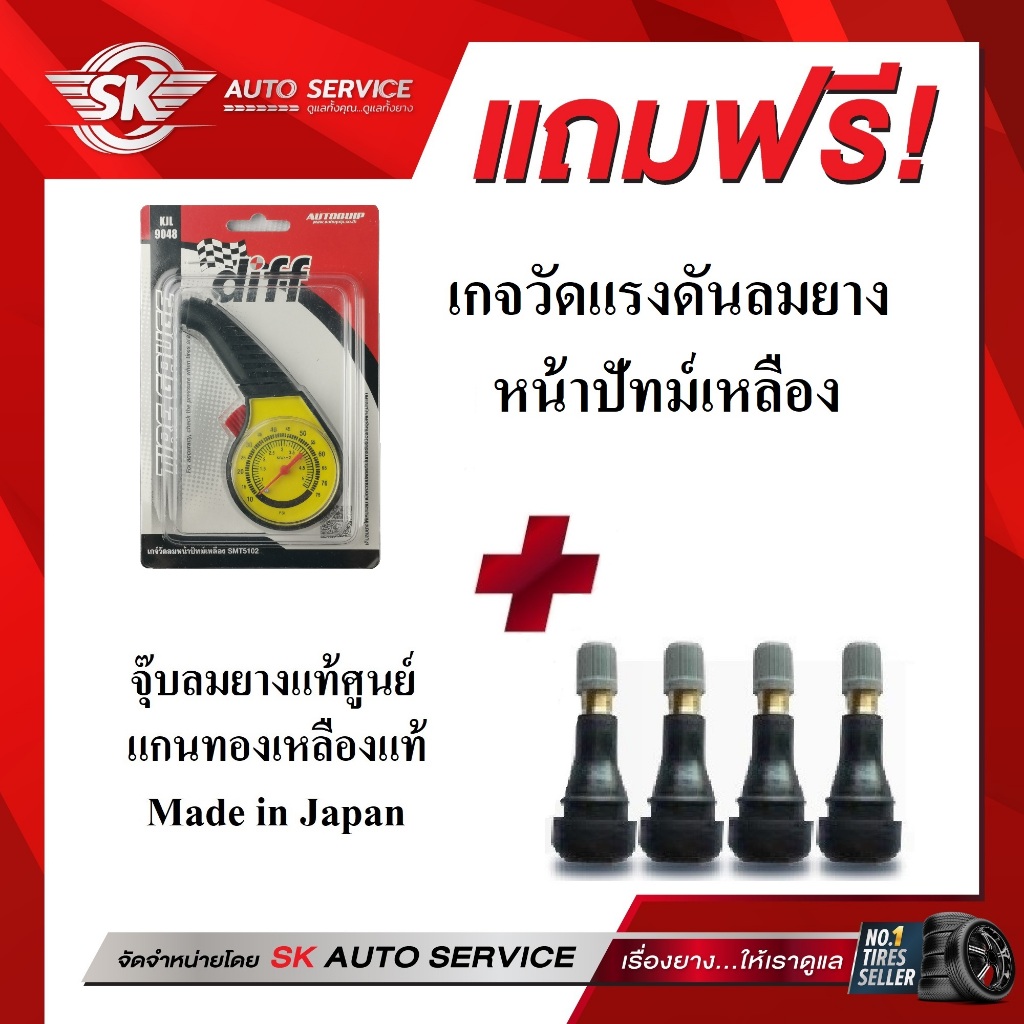 DUNLOP 185/65R15 ยางรถยนต์ ดันลอป (ขอบ15) รุ่น ENASAVE EC300+ 4 เส้น (ใหม่กริ๊ปปี2025) แถมฟรี ...